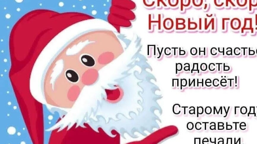 Спасаем оленей