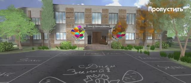 играю в 5 ночей с Тимохой 4 школа