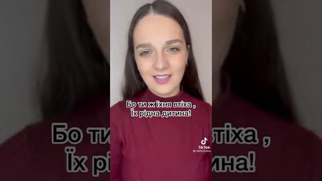 У батьківському домі.