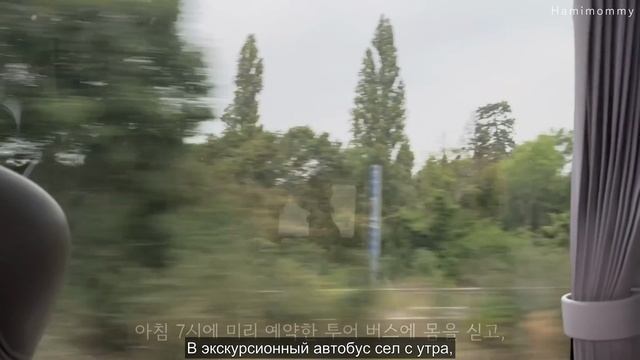 Ха́ми Мама. Путешествие в Лондон. Часть первая