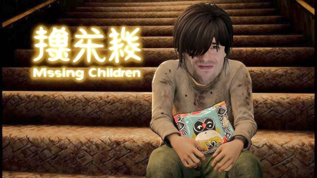 ДЕТИ НЕ НАШЛИСЬ ► Missing Children