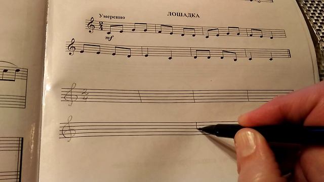 1 КЛАСС  15 Занятие 2 триместр