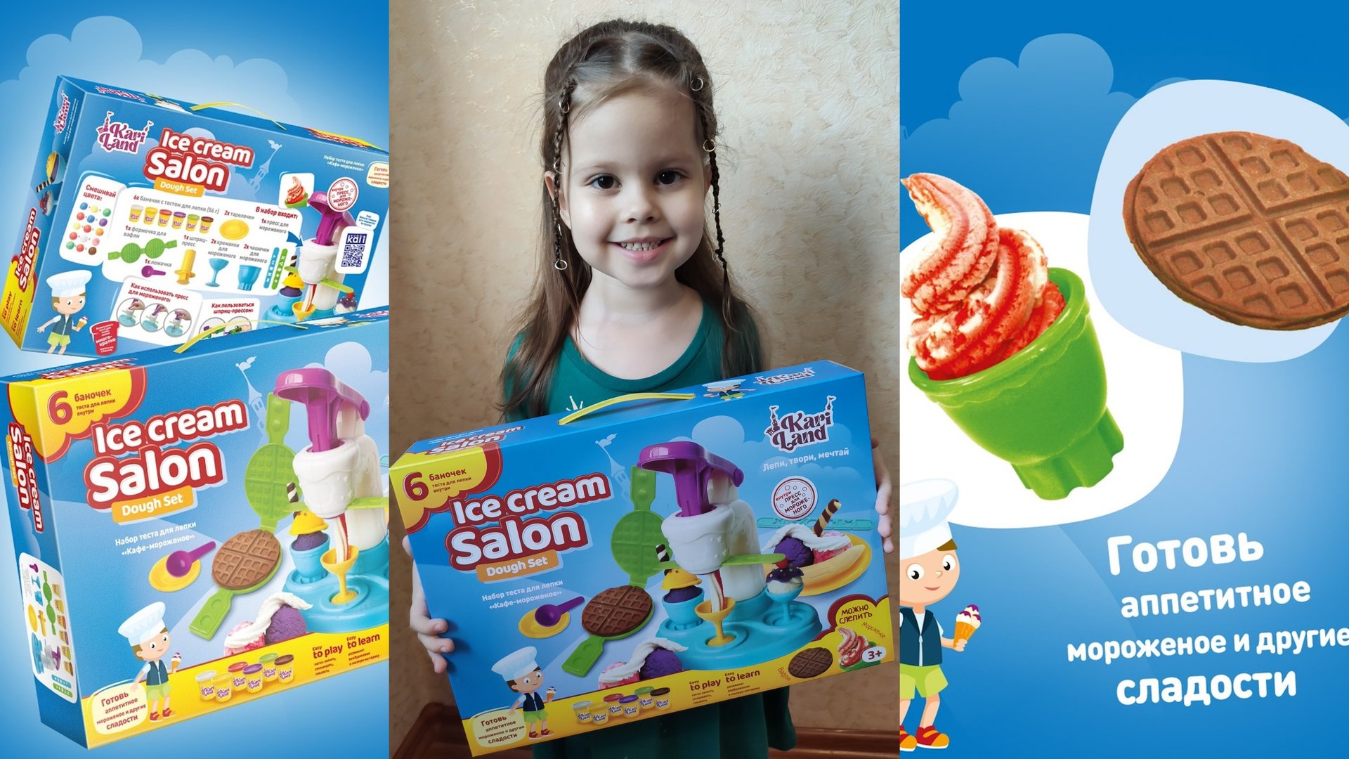 Распаковка 😻 Видео для детей 😻 Кафе -мороженое ❤️ Ава и мама