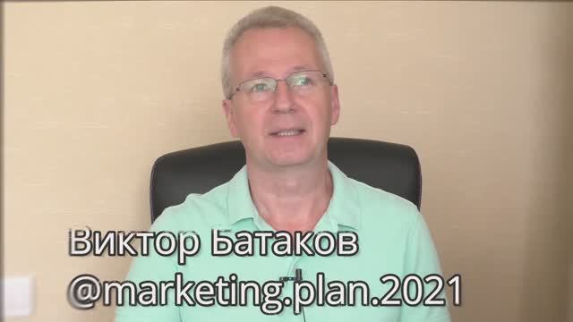 Портрет лидера-сетевика. Нормативы в сетевом маркетинге.