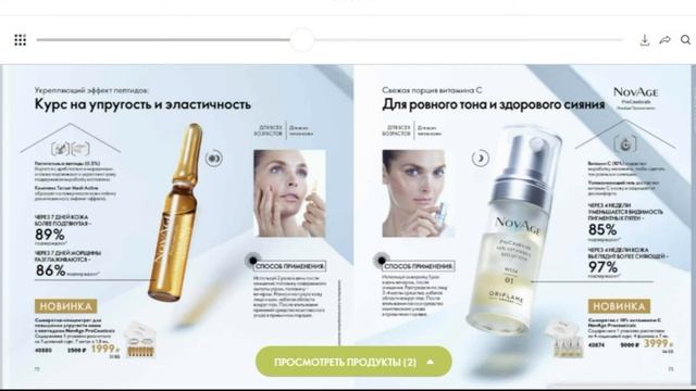 #ЛИСТАЕМ КАТАЛОГ N6 2021 | ЖИВОЙ КАТАЛОГ