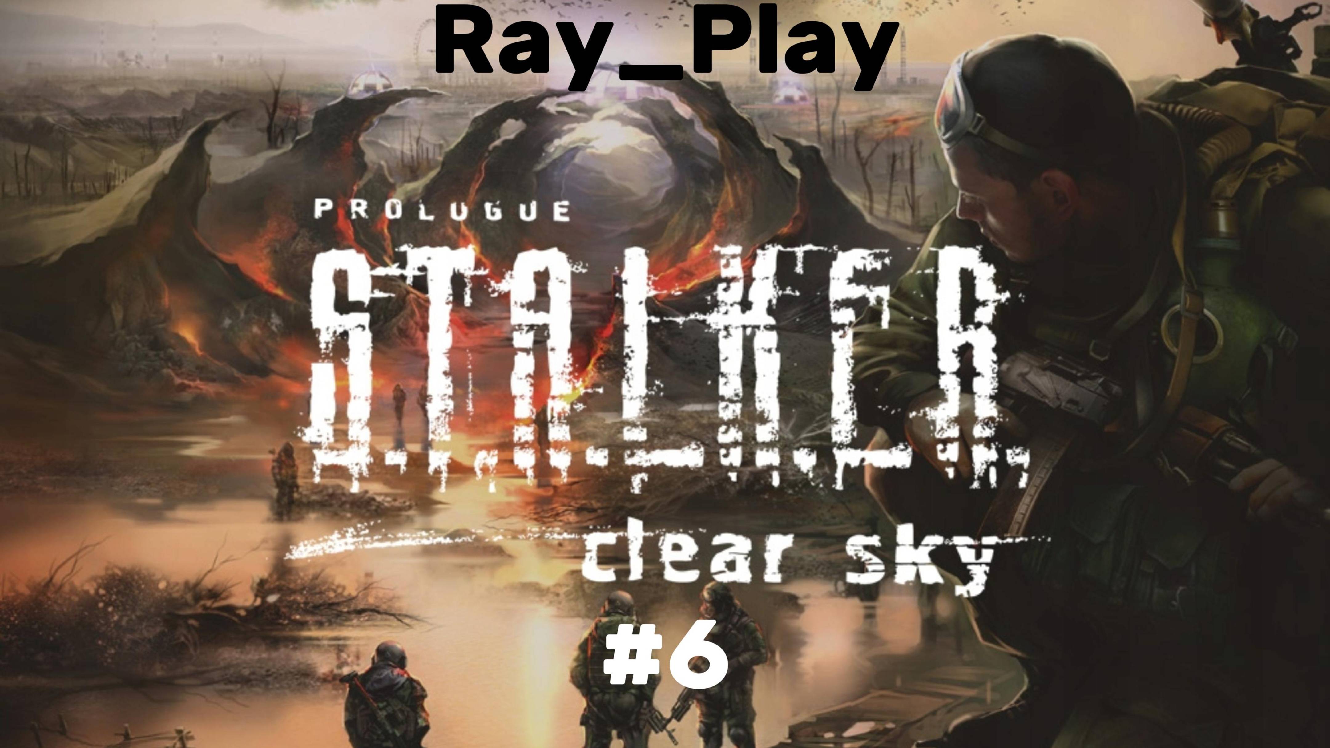 Прохождение игры S.T.A.L.K.E.R-clear sky Часть#6-ТЕМНАЯ ДОЛИНА#артефакты#Ашот#Чехов#Ray_Play