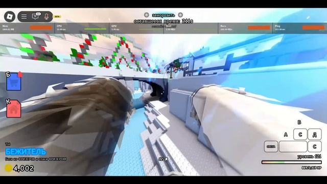 2# gameplay in untitled tag game