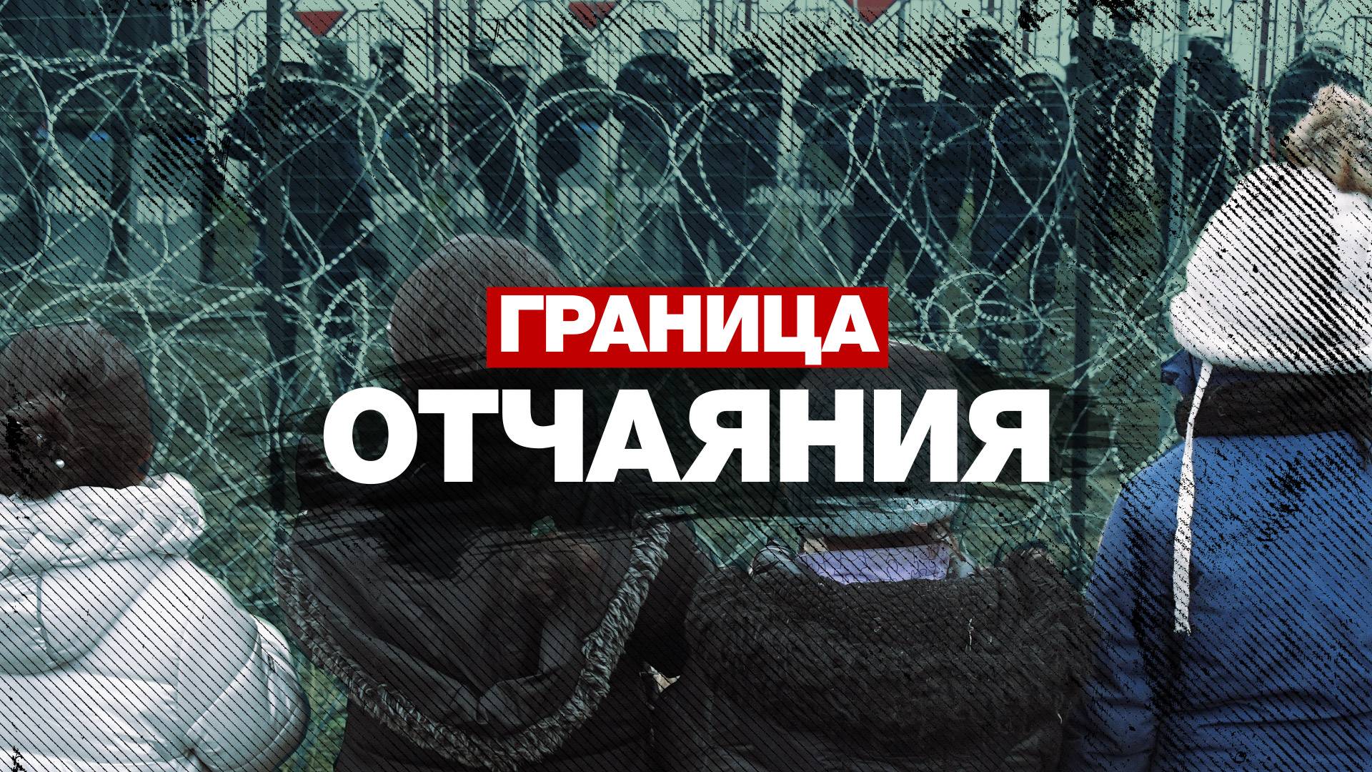 ПОПАДАНЕЦ Граница (Книга 1. Часть 3-3-2)