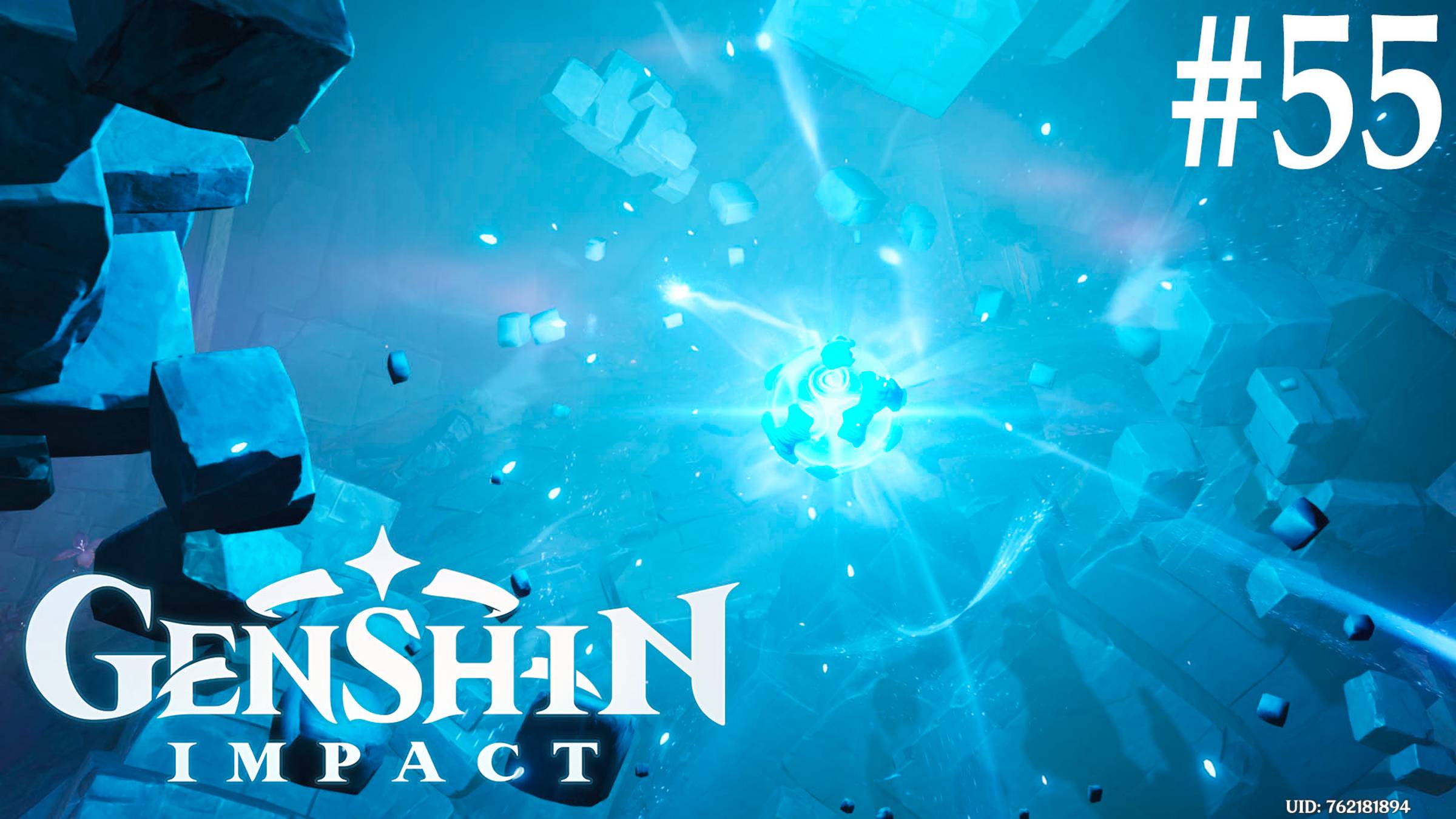 СТРАННЫЕ ДРЕВНИЕ МЕХАНИЗМЫ ▻ Genshin Impact #55