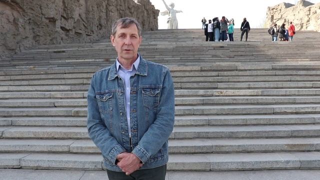 Волгоград Рег.Представитель