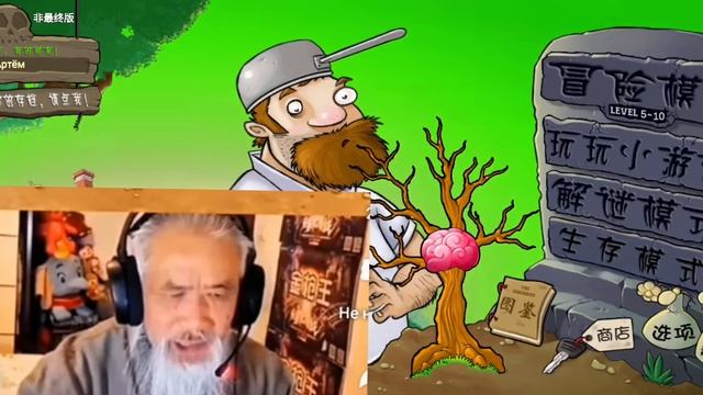 дед против пвз