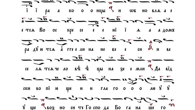 4. Насажденное в Краниеве месте [КРЕСТОВОЗДВИЖЕНИЕ] – Стихиры Литии