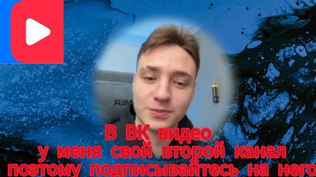 знаете где находится Лена когда я записываю видео