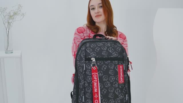 Повседневный, школьный рюкзак Optimum City 2, кости