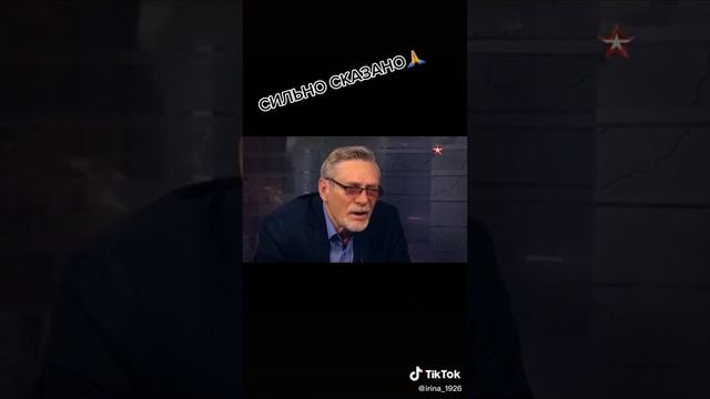 Не будите русского медведя.