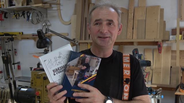 Табурет краснодеревщика "ФИНИШ"