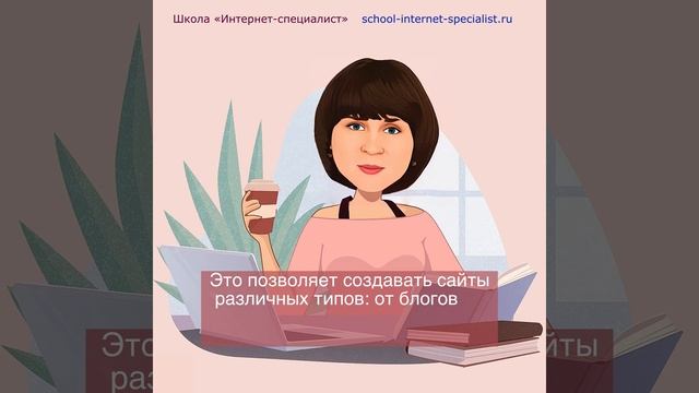 Плюсы Wordpress