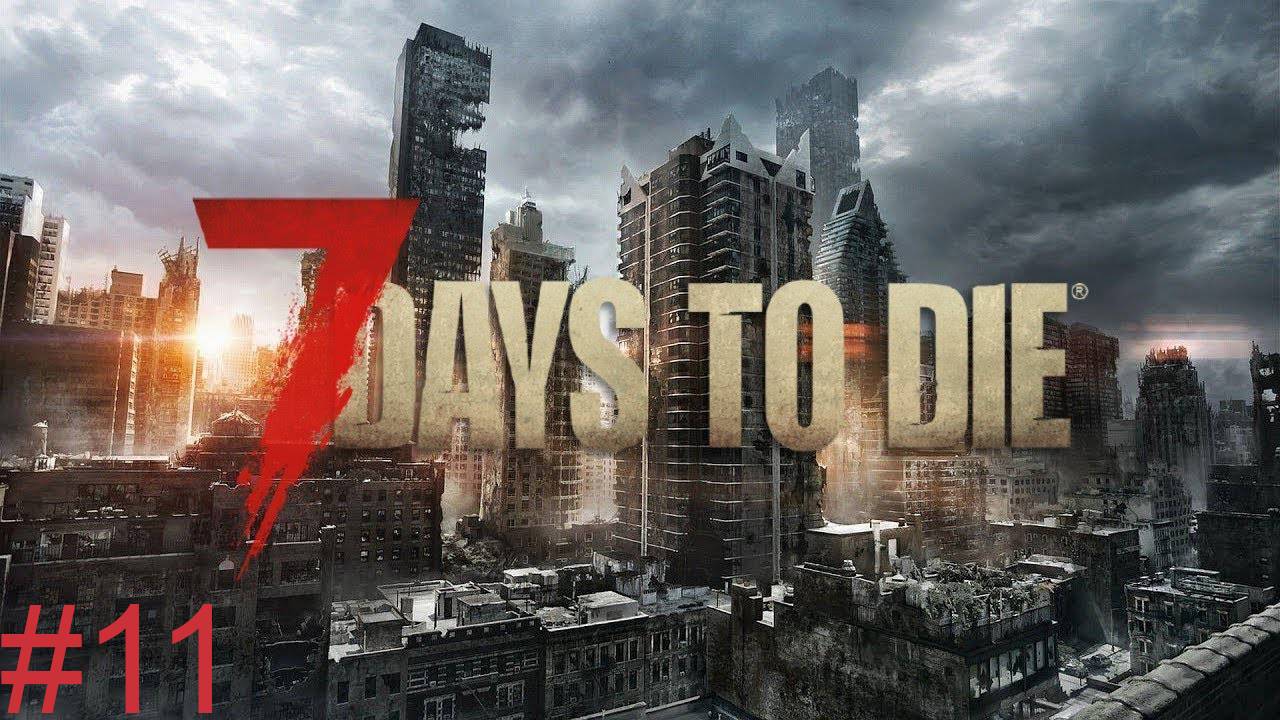 7 Days to Die - Запись от  - 2025-01-08 #11