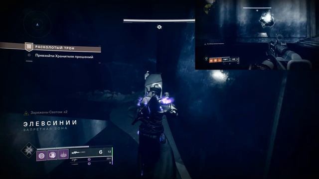 Destiny 2. Основные скипы подземелий. Prophecy. Shattered throne. Pit of Heresy.