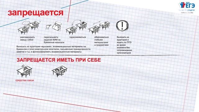 A_2016_04_04_02_EGEna100_№3_NEWNEWNEWplashka_1