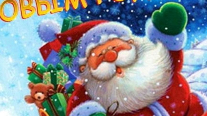 Игрим соул#локация новый год#