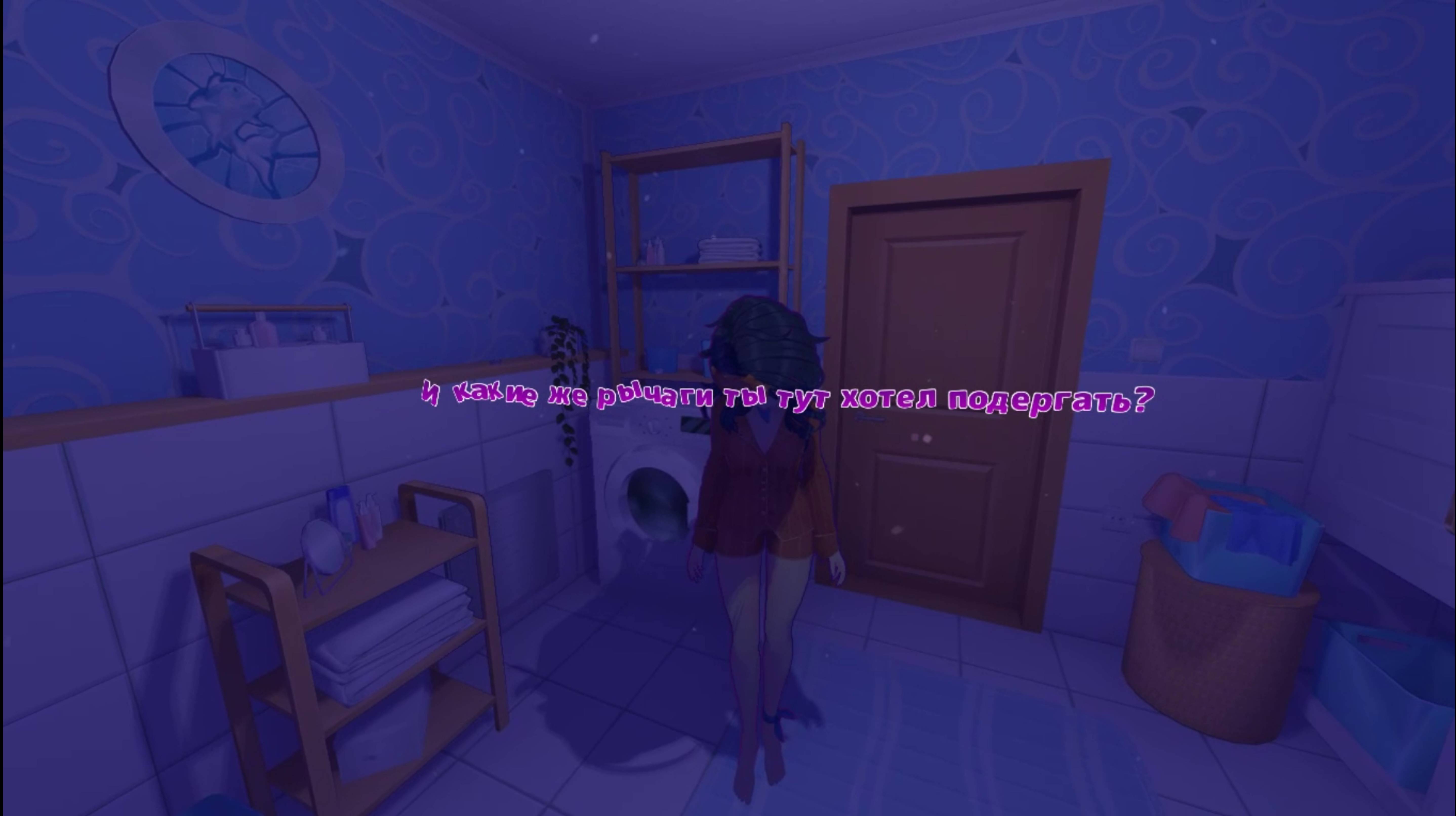 И какие же рычаги ты хотел тут подёргать?)►MiSide Аниме Хоррор