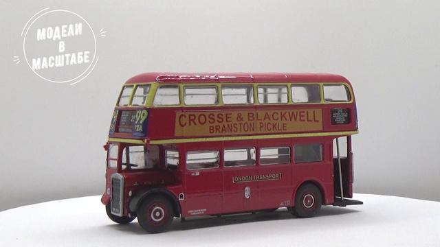 Leyland RTW