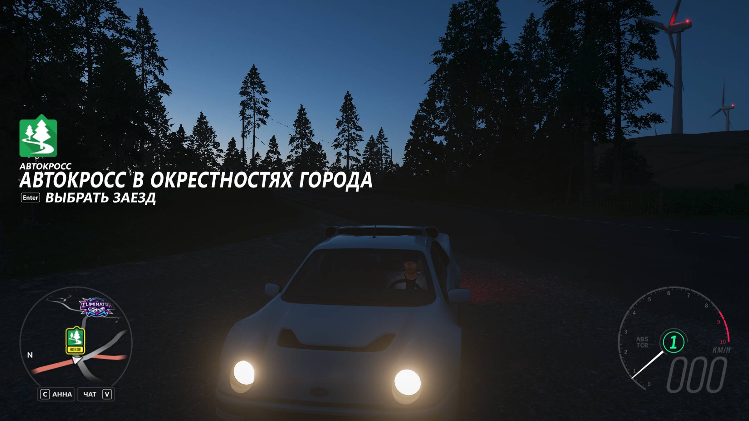 Forza Horizon 4 (25 клип)  Авто кросс в окрестностях города