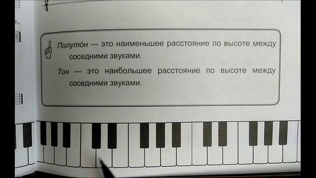 1 КЛАСС  16 Занятие 2 триместр