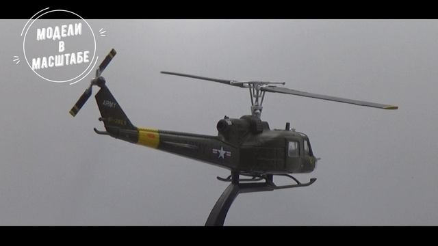 BELL UH-1 "Iroquois"