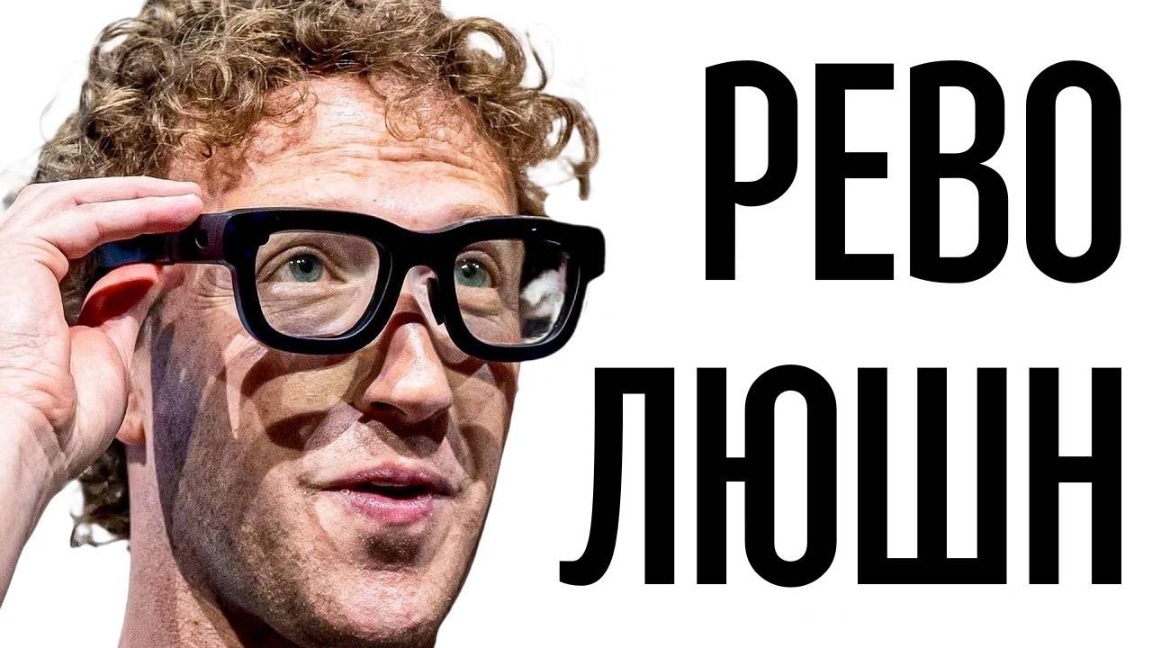 ORION AR ИЗМЕНЯТ МИР: Революционные ОЧКИ дополненной реальности 🚀