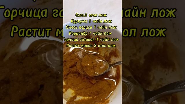 #shorts #еда #вкусно Картошка запечённая.