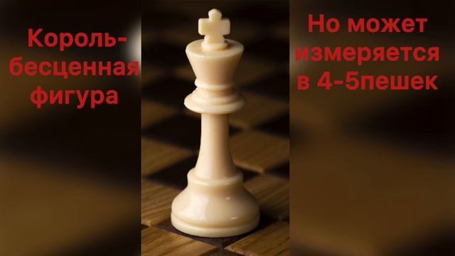 цена фигур (статичная)