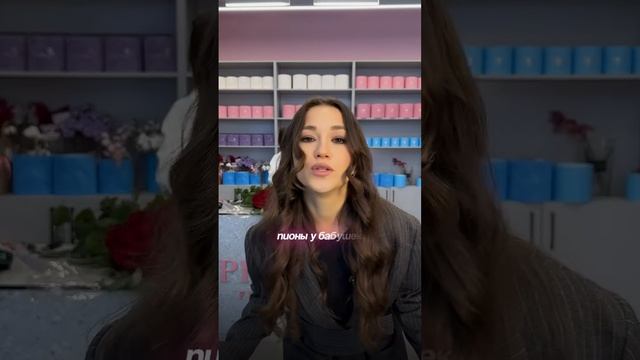 Правда о цветочном бизнесе