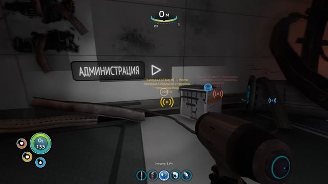 ВНУТРИ АВРОРЫ #7 Subnautica Русская Озвучка