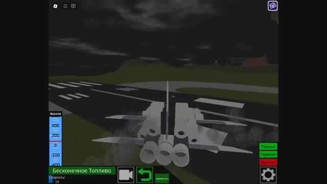 roblox построй самолёт