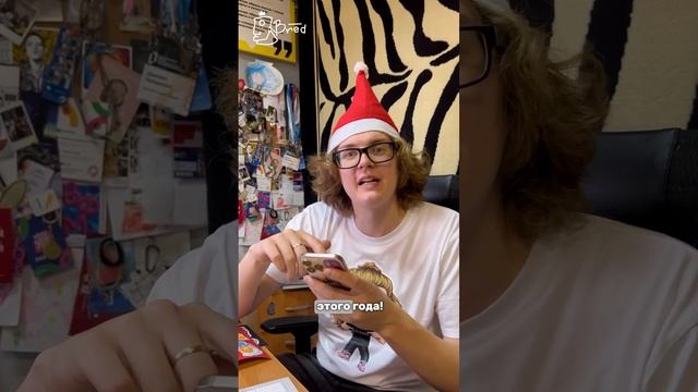 С новым 2025 годом!