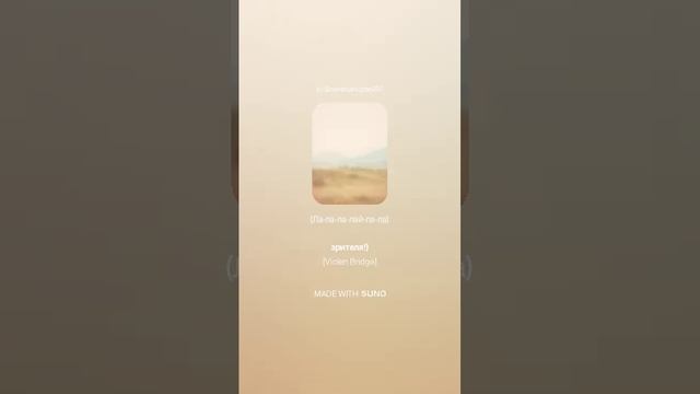 Нейрокавер- Песни странствующих артистов из КФ Не покидай. Автор стихов Дербенев Л.П