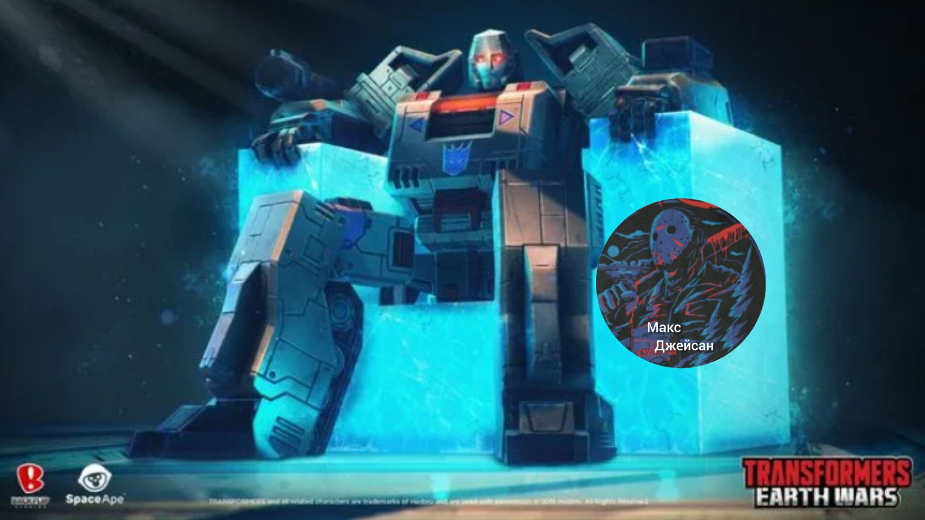 Трансформеры земные воины прохождение главы 3 на русском языке прохождение 3 @максджейсан