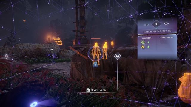 Horizon Forbidden West #12 (Лагерь Карха Тьмы)