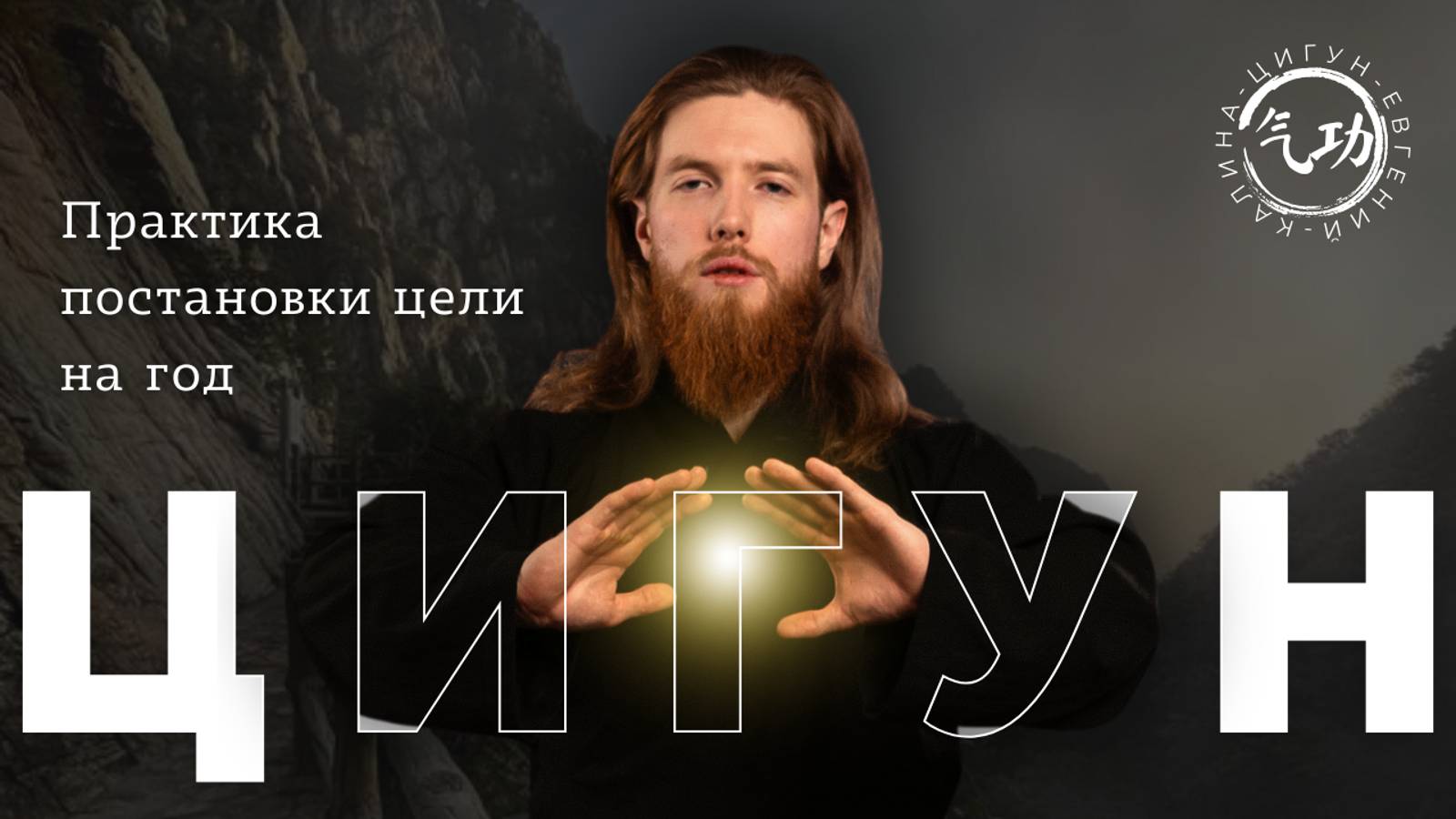 Как правильно ставить цели и достигать их: пошаговая инструкция