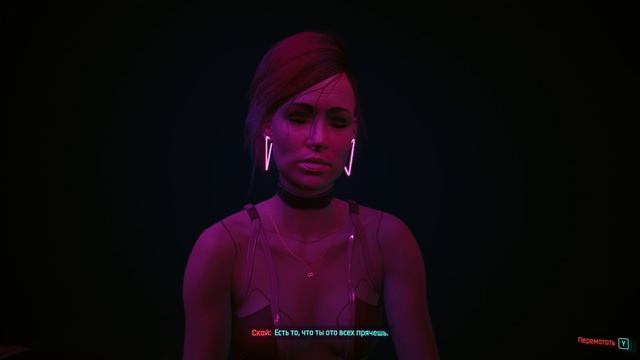 Cyberpunk 2077. Часть 7. Кукольный домик.