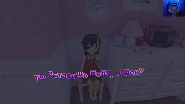 За добром скрывается маленькое зло MiSide #2