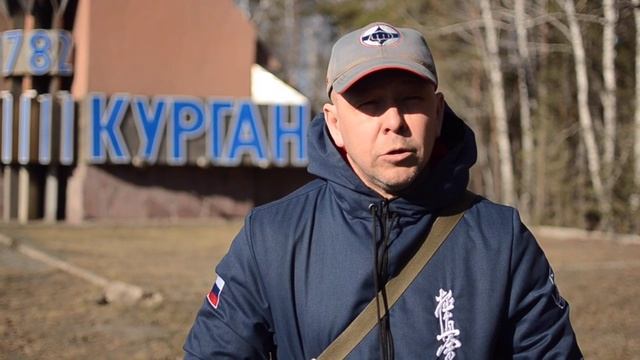 Курган Рег.Представитель