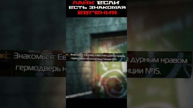 #metro  #metroawakening   #shorts #shortvideo #short #vr #pcgaming #action #letsplay #прохождение