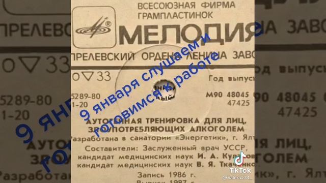 Водка Вам безразлична