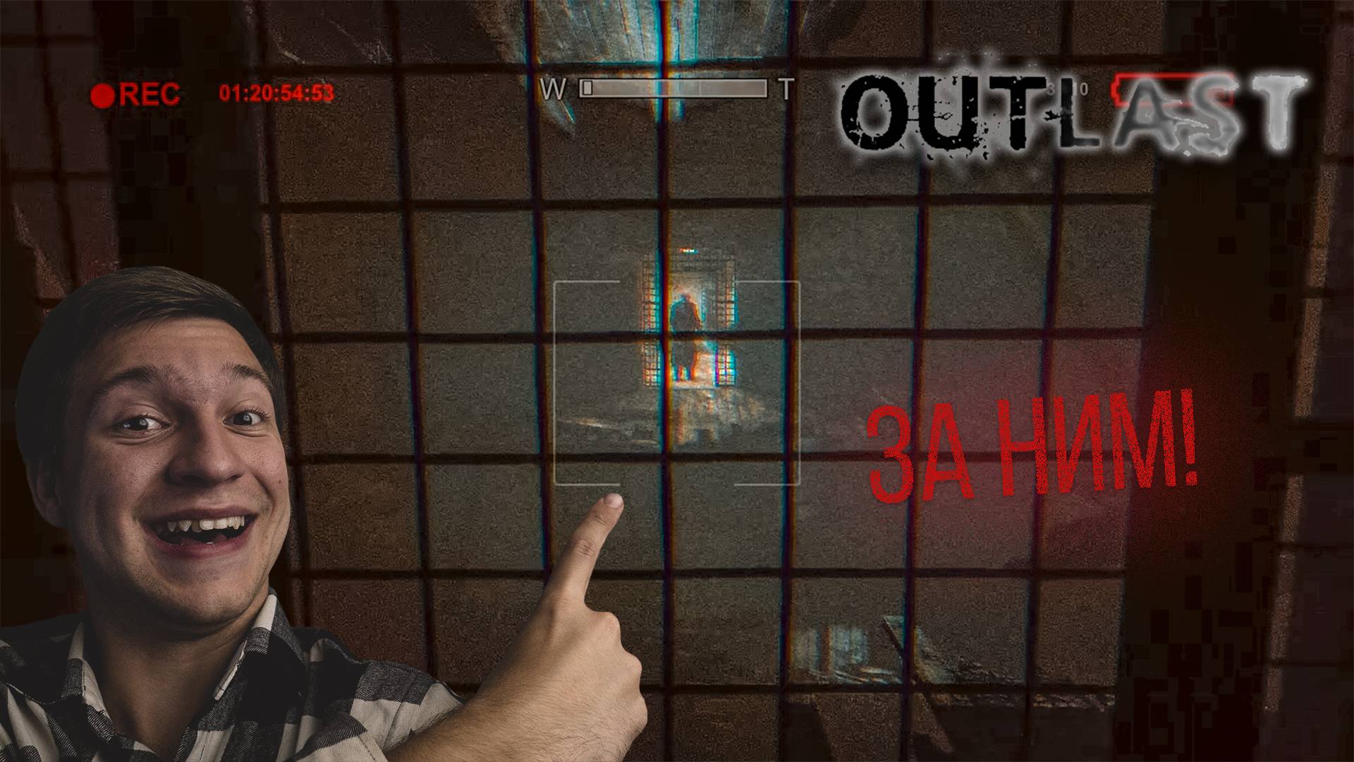 Outlast - #5 - В поисках Отца