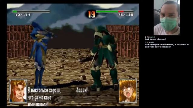 Vanguard Bandits PSX часть19 Имперский Дегалл