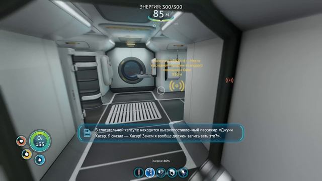 ПЕРВЫЕ ГРЯДКИ И АКВАРИУМ #6 Subnautica Русская Озвучка