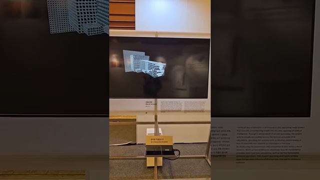 А это уже ИИ на минималках